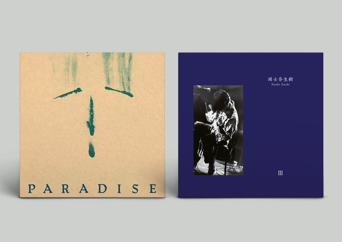 WOE020 & WOE021: Naoki Zushi - Paradise & III – World Of Echo