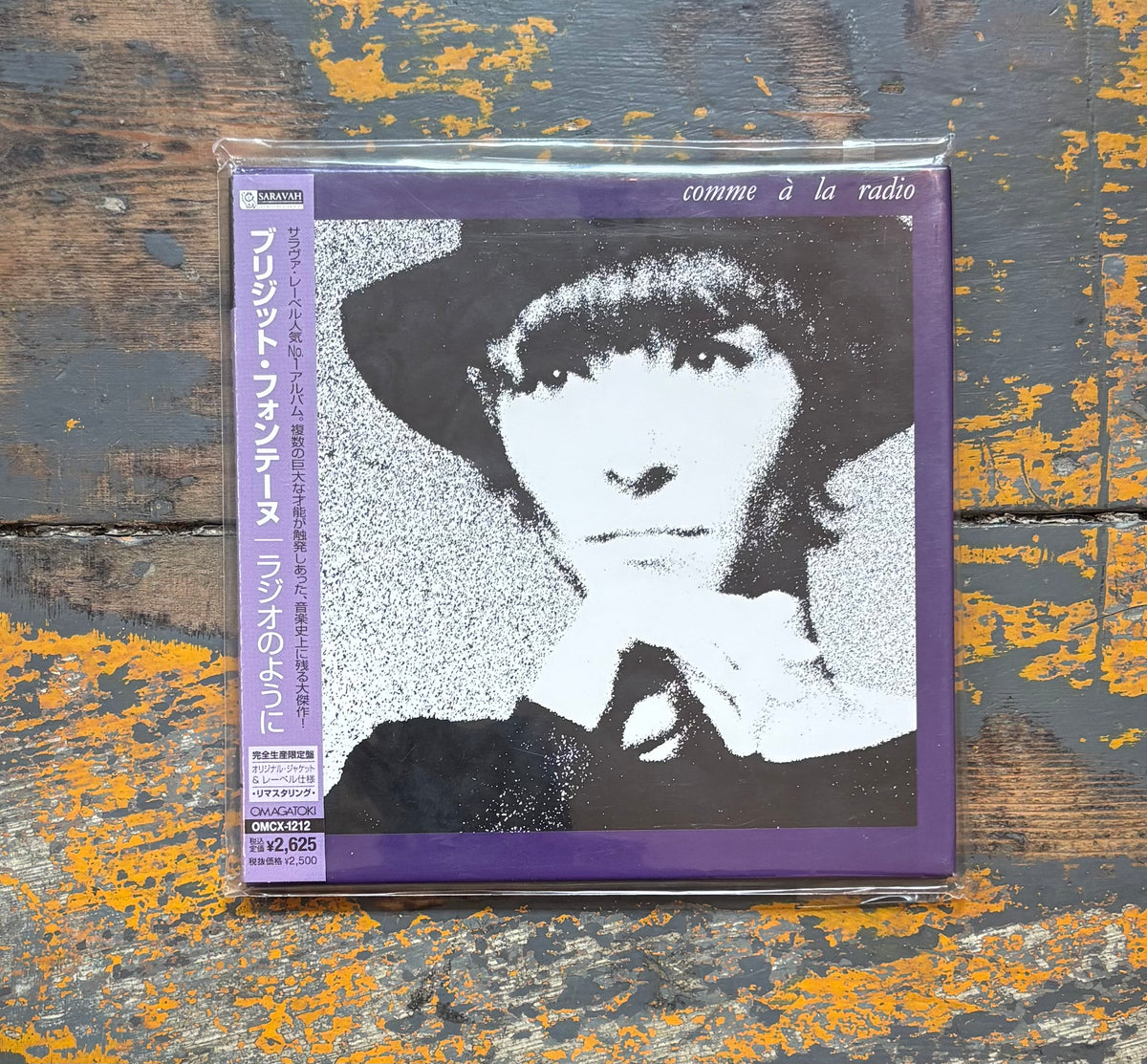 Brigitte Fontaine, Areski Avec Art Ensemble of Chicago - Comme A La Ra ...