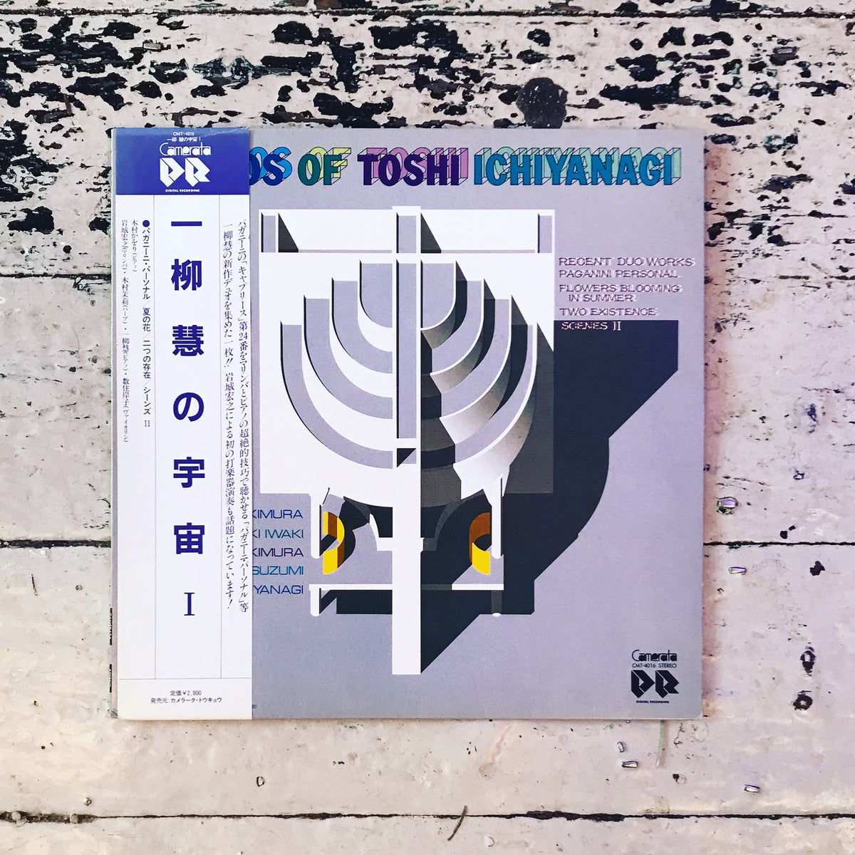 Toshi Ichiyanagi - Cosmos of Toshi Ichiyanagi – World Of Echo