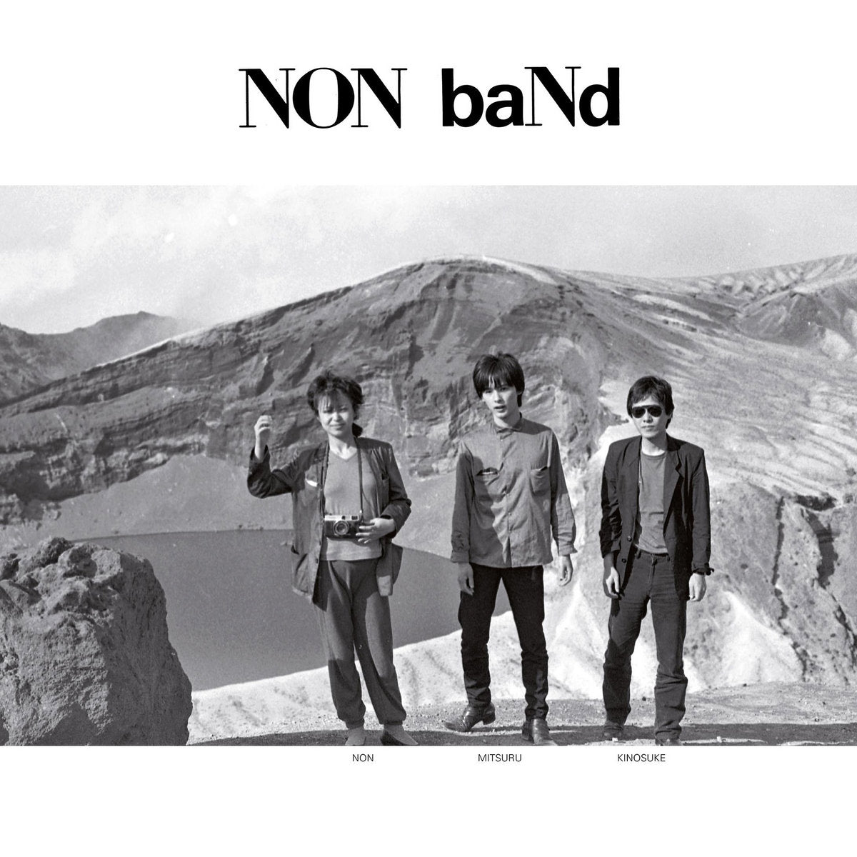 Non Band - Vibration Army / Silence-High-Speed – World Of Echo